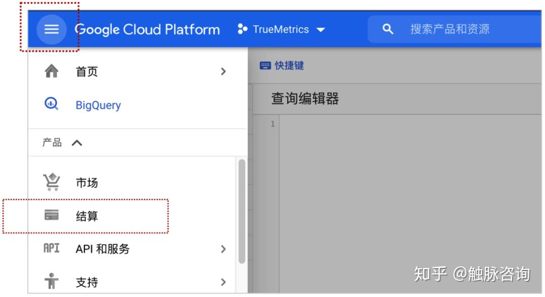 Google云数据库BigQuery是什么？怎么“薅羊毛”？ - 知乎
