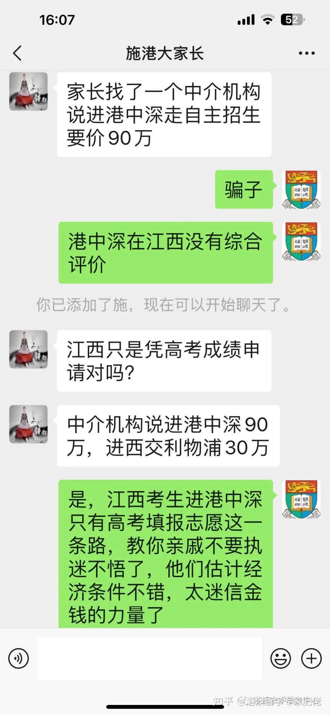 醒醒吧 !!!天上不会掉馅饼的 知乎