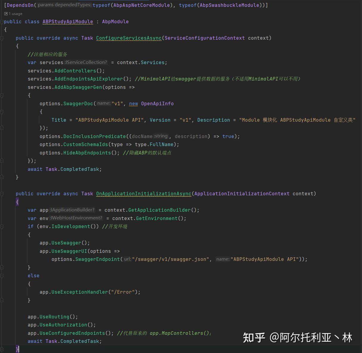 Abp学习一(net6 Api 整合 Abp) 知乎