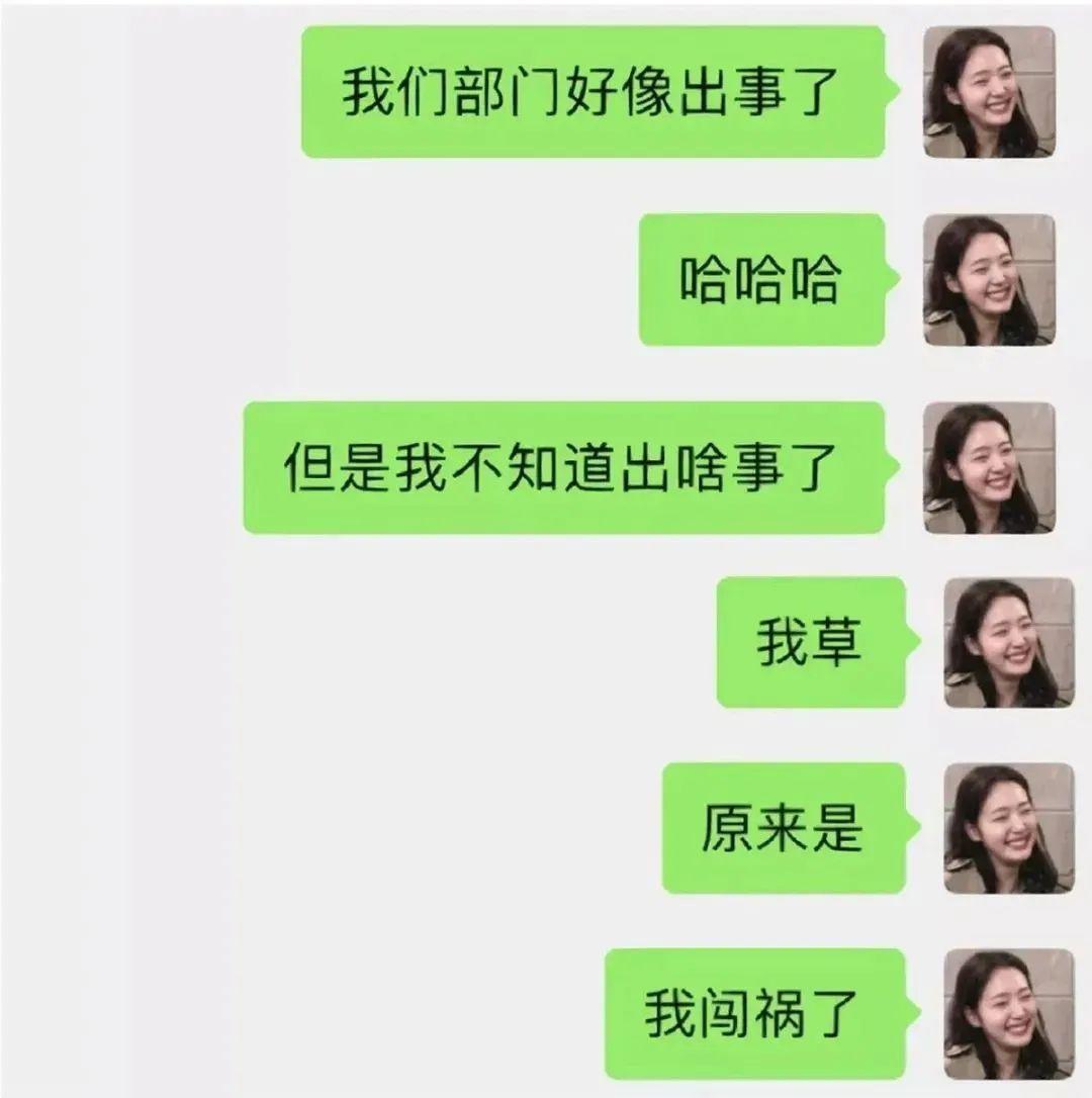 有哪些让人笑到肚子疼的搞笑图片？（二十一） - 知乎