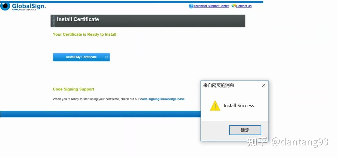 EV代码签名证书安装指南（Globalsign） - 知乎