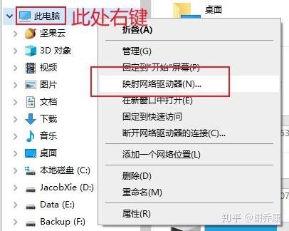 Windows 下使用 SSHFS 通过 SSH 协议挂载远程服务器目录 - 知乎