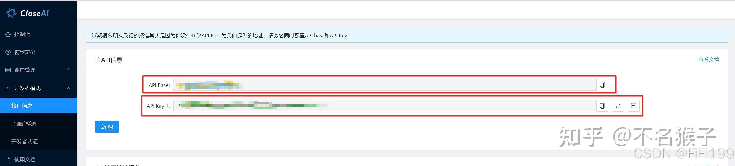 Chatbox+CloseAI 快速用上GPT4 和 Claude3.5大模型 - 知乎
