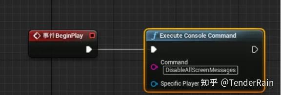 UE4中利用Console节点清除屏幕的Debug输出等用法合集 - 知乎