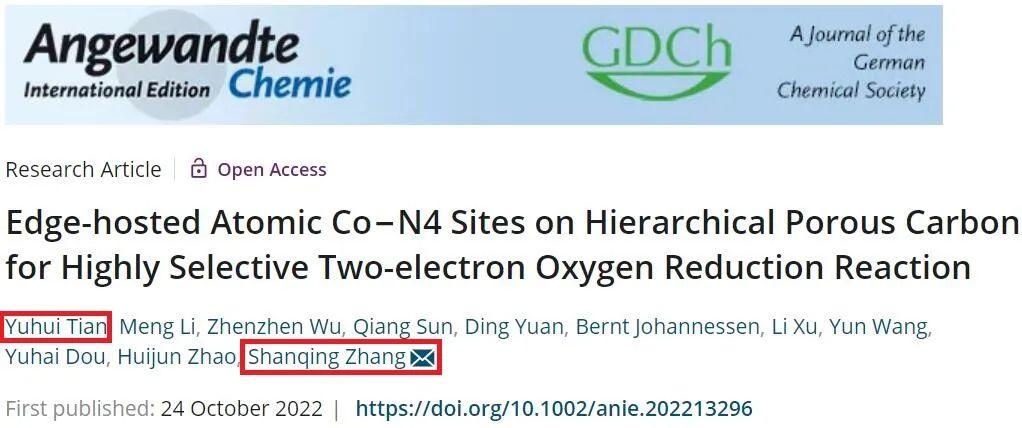 一周两篇顶刊！这个团队强！ - 知乎