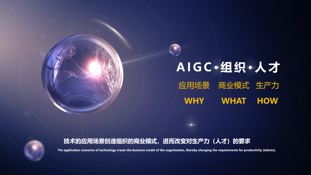 AIGC掀起“原子级”变革，HR出路在何方？ - 知乎