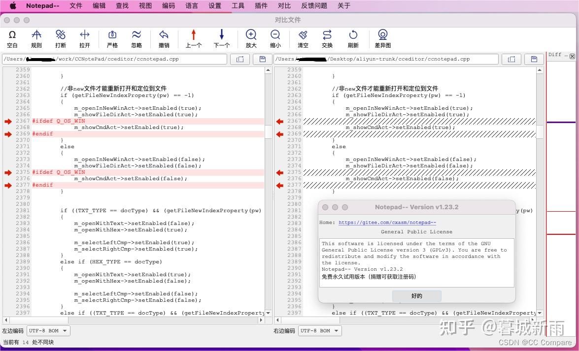 Macos 有没有好用的文本编辑器,试下 Notepad-- - 知乎
