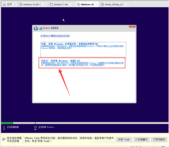 安装VMware15.5+安装win10虚拟机操作系统 - 知乎