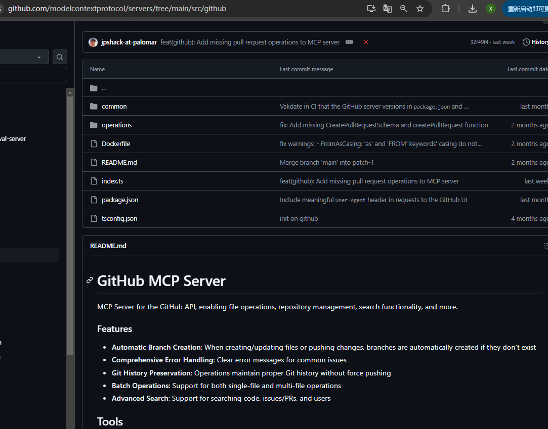 保姆级教程：大模型MCP协议从入门到放弃？不，这一篇让你真正精通！ - 知乎
