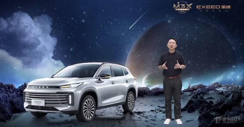 星途M3X火星架构PRO正式发布 凌云400T车型亮相 - 知乎