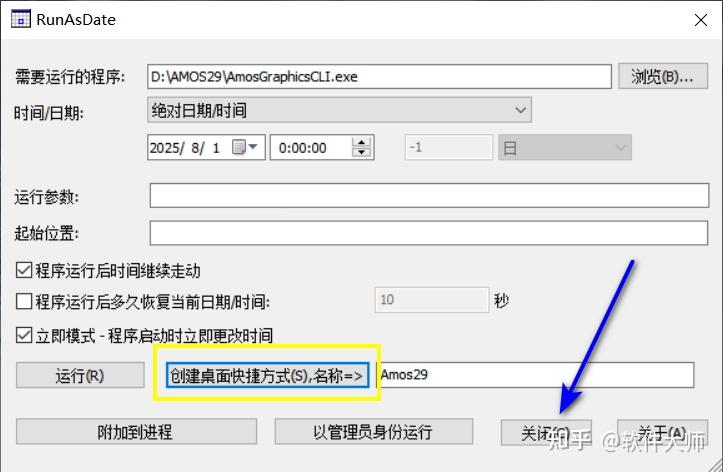 科研利器IBMSPSS Amos 29下载安装详细教程（亲测有效）从零开始玩转结构方程分析 - 知乎