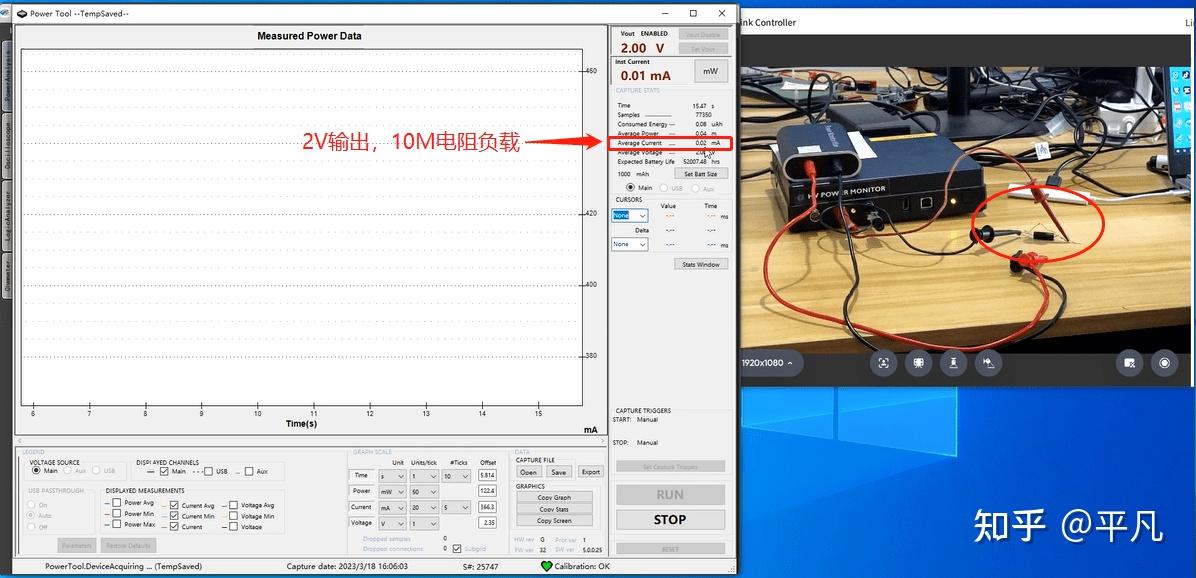 功耗测试仪Power Monitor被国产Power Monitor mini PK了 - 知乎