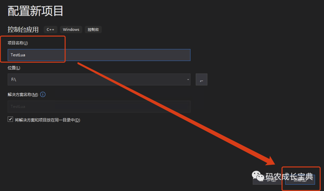 Lua5.4 源码剖析——杂谈 之 如何调试Lua源码 - 知乎