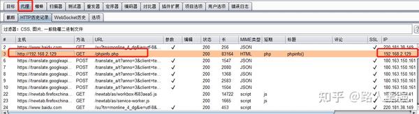 phpstudy_2016-2018_rce漏洞复现 - 知乎