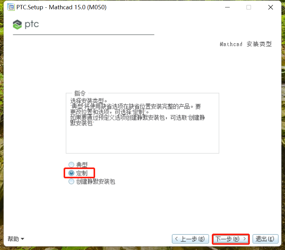 Mathcad 15.0详细安装教程 - 知乎