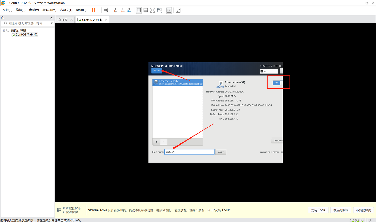 VMware虚拟机下CentOS 7安装教程（图文讲解） - 知乎