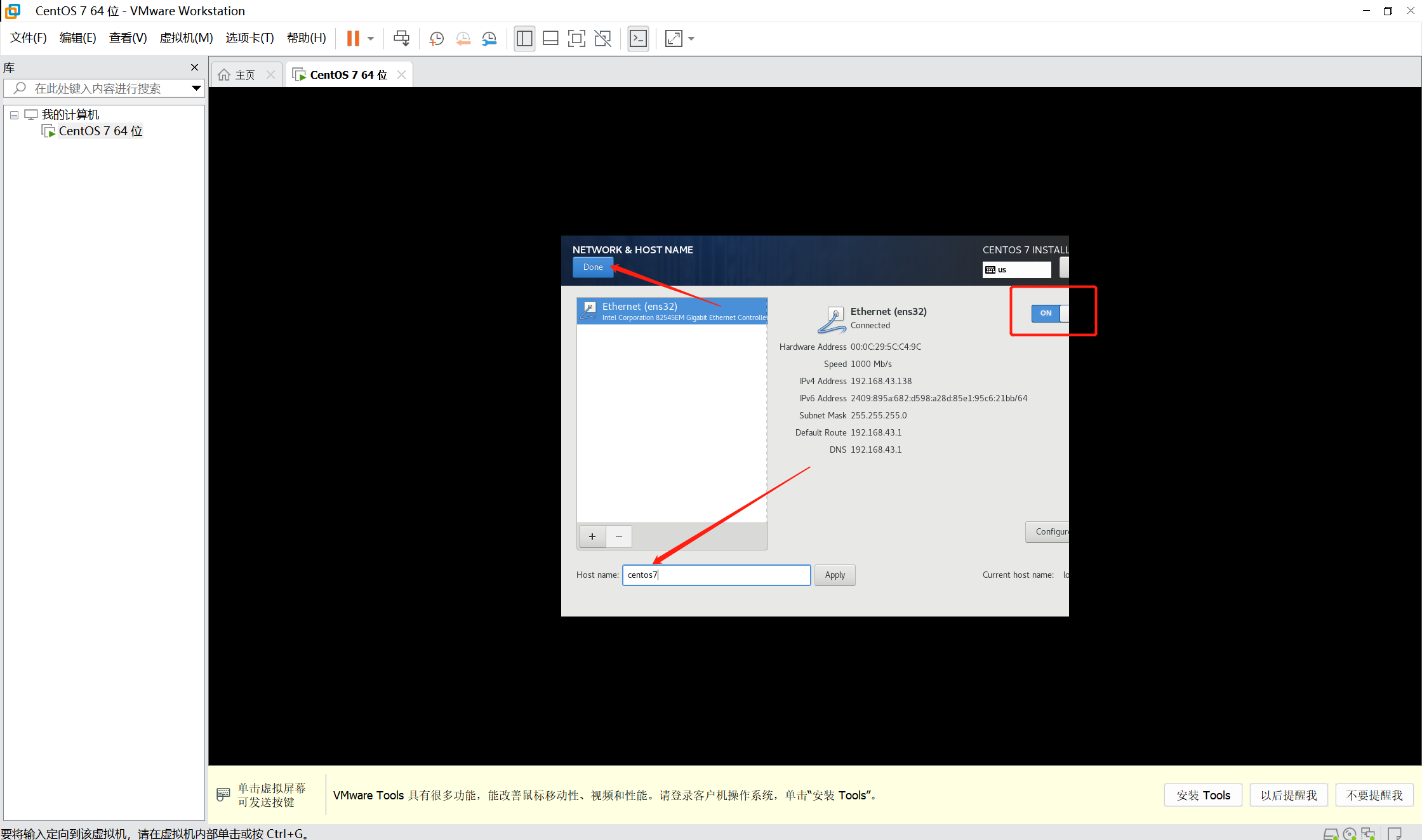 VMware虚拟机下CentOS 7安装教程（图文讲解） - 知乎