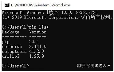 Selenium基础 — Selenium环境搭建（Windows环境） - 知乎