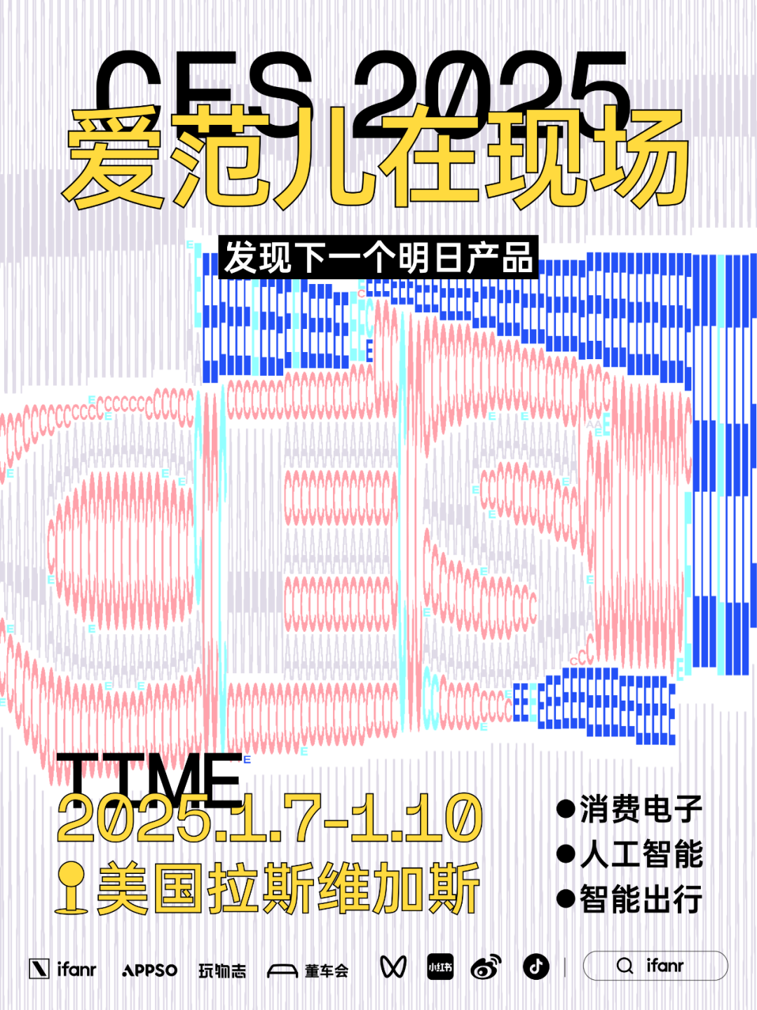 Switch 2 发布了，只有任天堂不知道 | CES 2025 - 知乎
