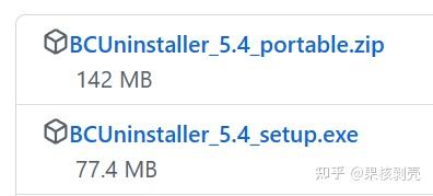 开源卸载工具，BCUninstaller软件体验 - 知乎