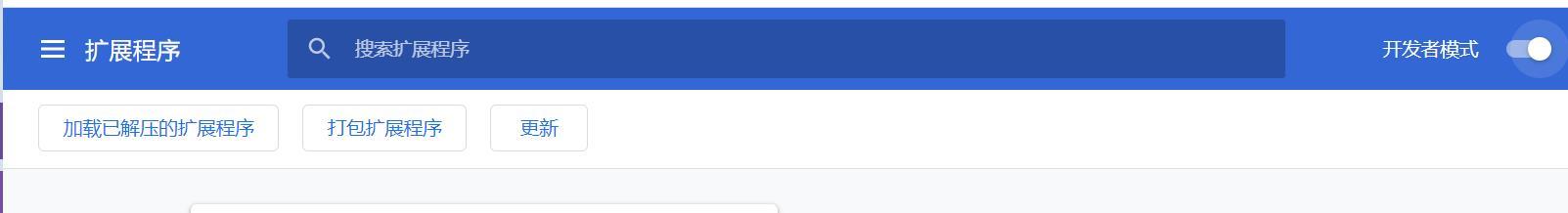 chrome如何快速访问stackoverflow - 知乎