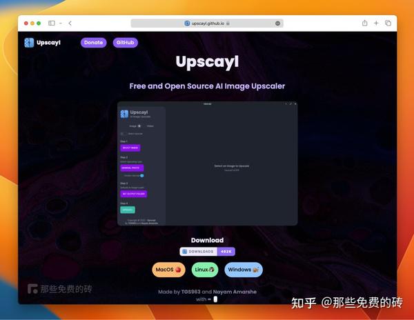 Upscayl - 通过 AI 实现模糊小图清晰放大的免费开源小工具，简单好用、跨平台 - 知乎