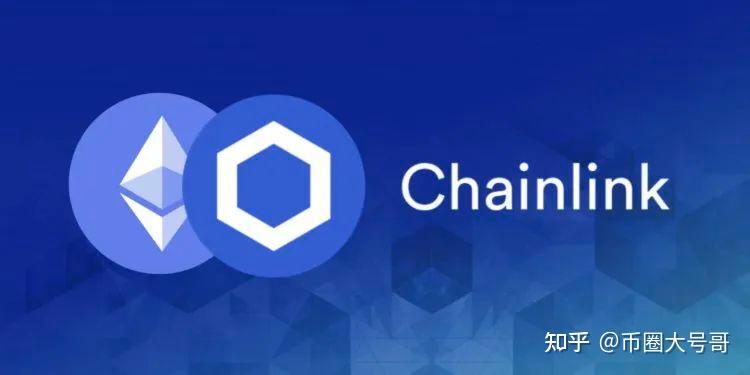一文了解Chainlink的荣辱与兴衰 - 知乎