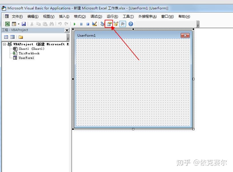 如何在EXCEL中用vba实现图片的录入与查看 - 知乎