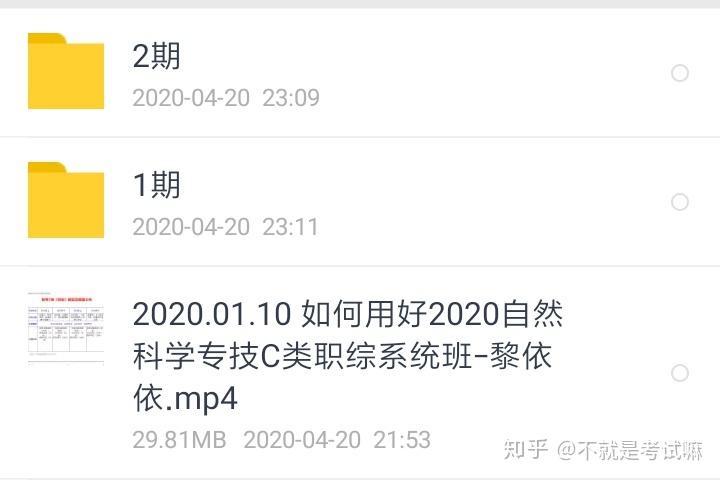 事业单位a类、b类、c类、d类、e类,职业能力测试和综合应用能力考什么? 知乎