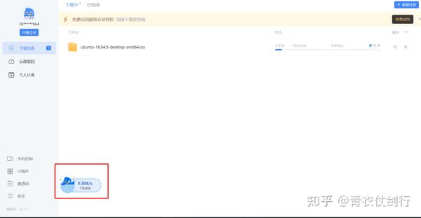 利用拾光坞N3 Docker安装迅雷功能 - 知乎