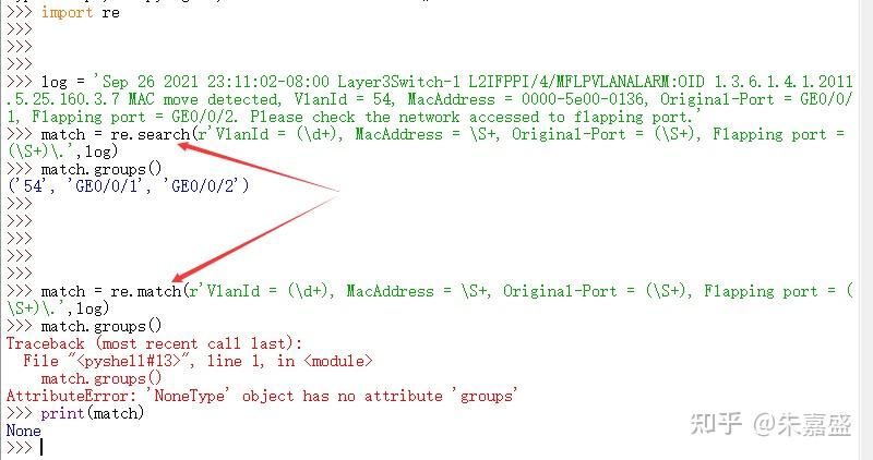 网络工程师Python正则表达式（re实验4，Match函数，温故知新） - 知乎