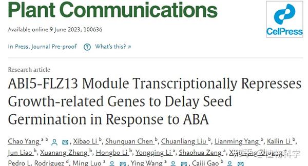 Plant Com | 中科院华南植物园与华南师大合作揭示ABI5-FLZ13模块调控拟南芥种子萌发的分子机制 - 知乎