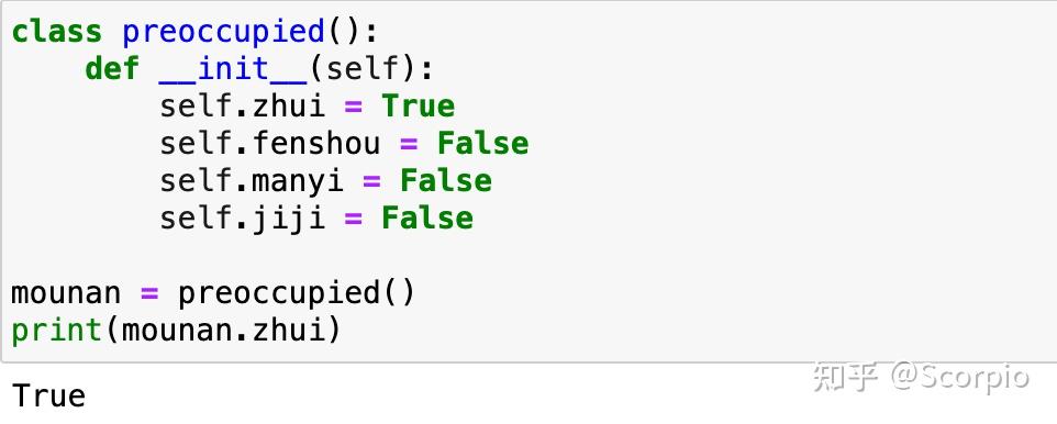 Python编程基础——python中的类的使用 知乎 7899