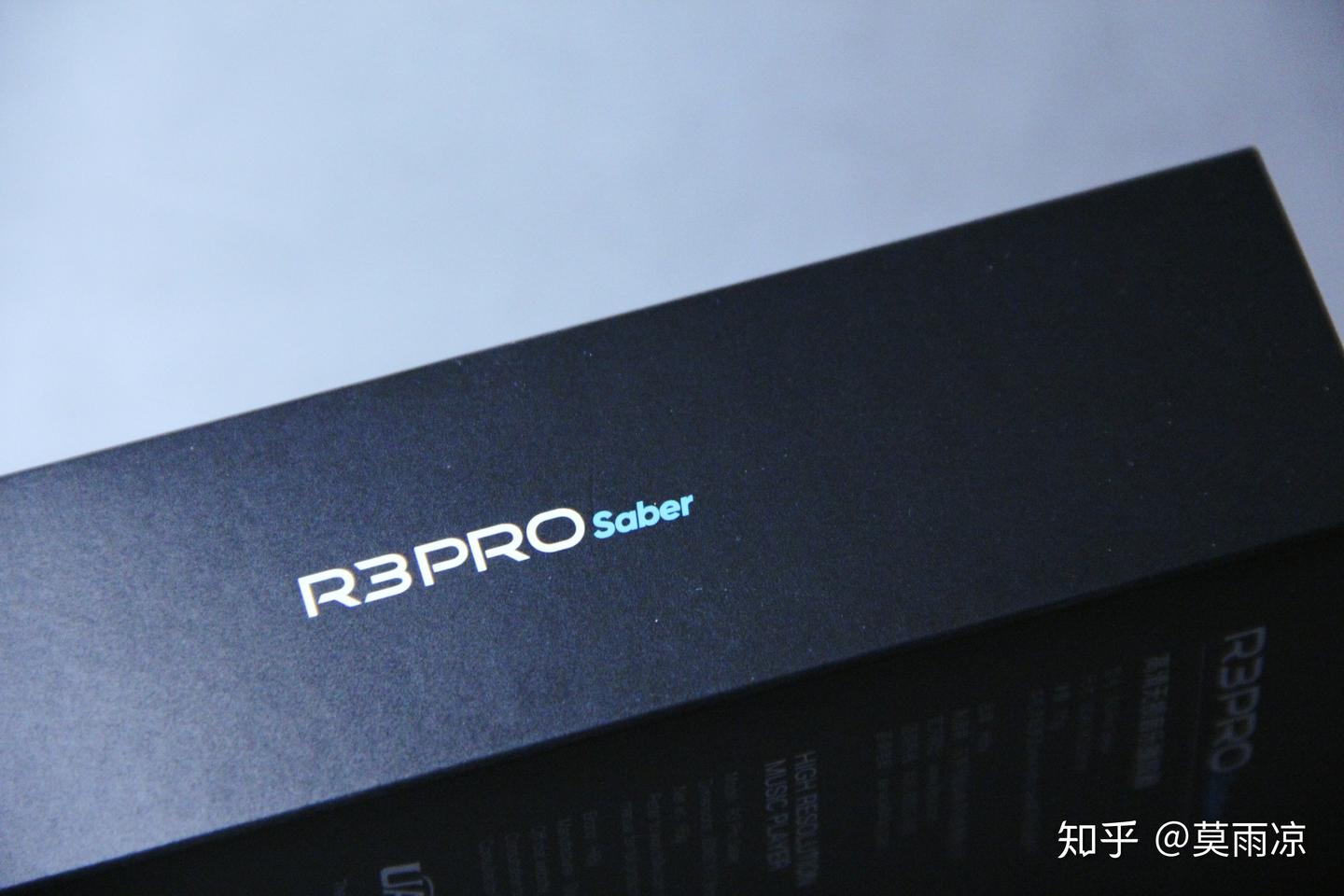 雷霆版小钢炮，海贝R3 Pro Saber体验报告 - 知乎