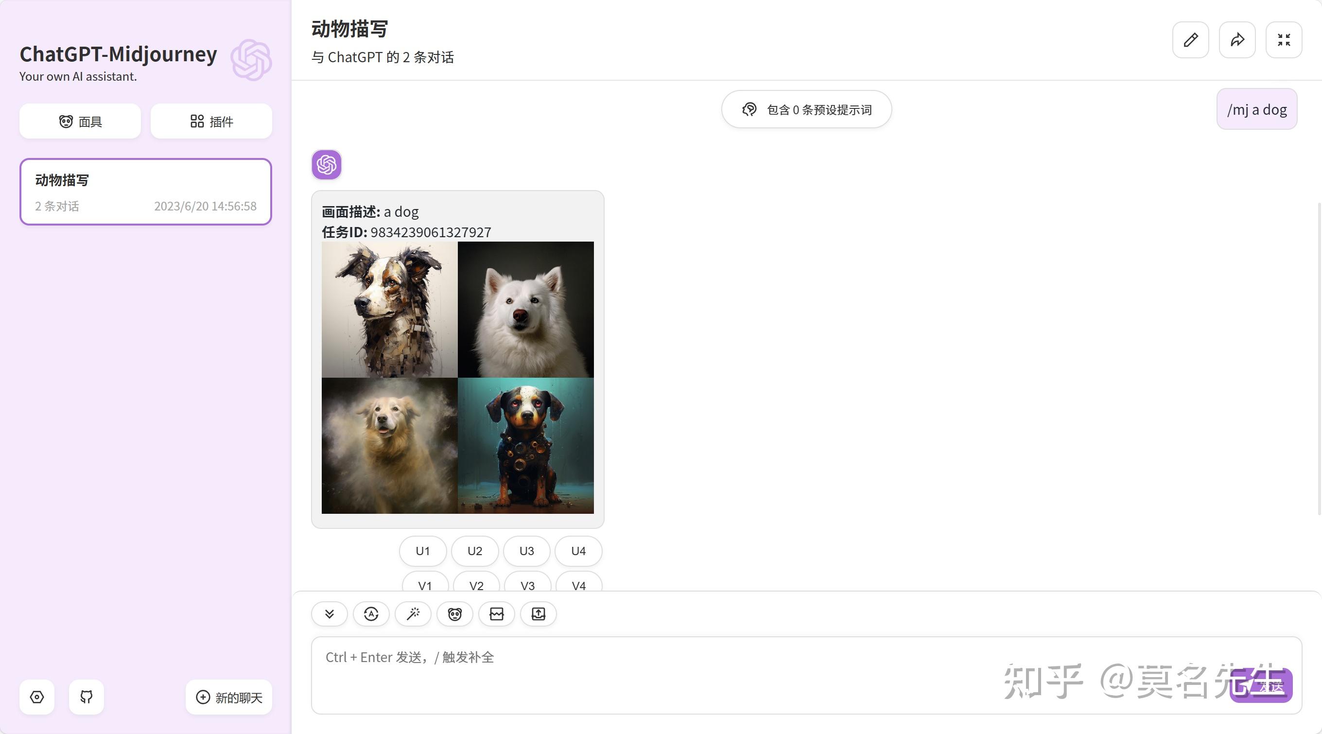 一键拥有你自己的 ChatGPT+Midjourney 网页服务 - 知乎