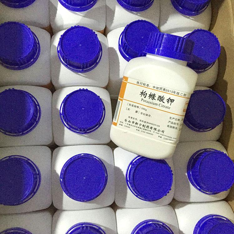 药用级枸橼酸钾/柠檬酸钾原料药|CP20药典标准，有CDE备案登记号 - 知乎