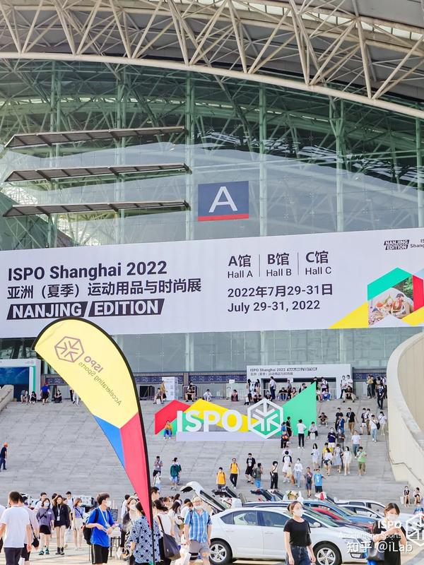 iLab成为ISPO全球运动户外唯一上榜护肤品，新晋户外运动必备装备 - 知乎