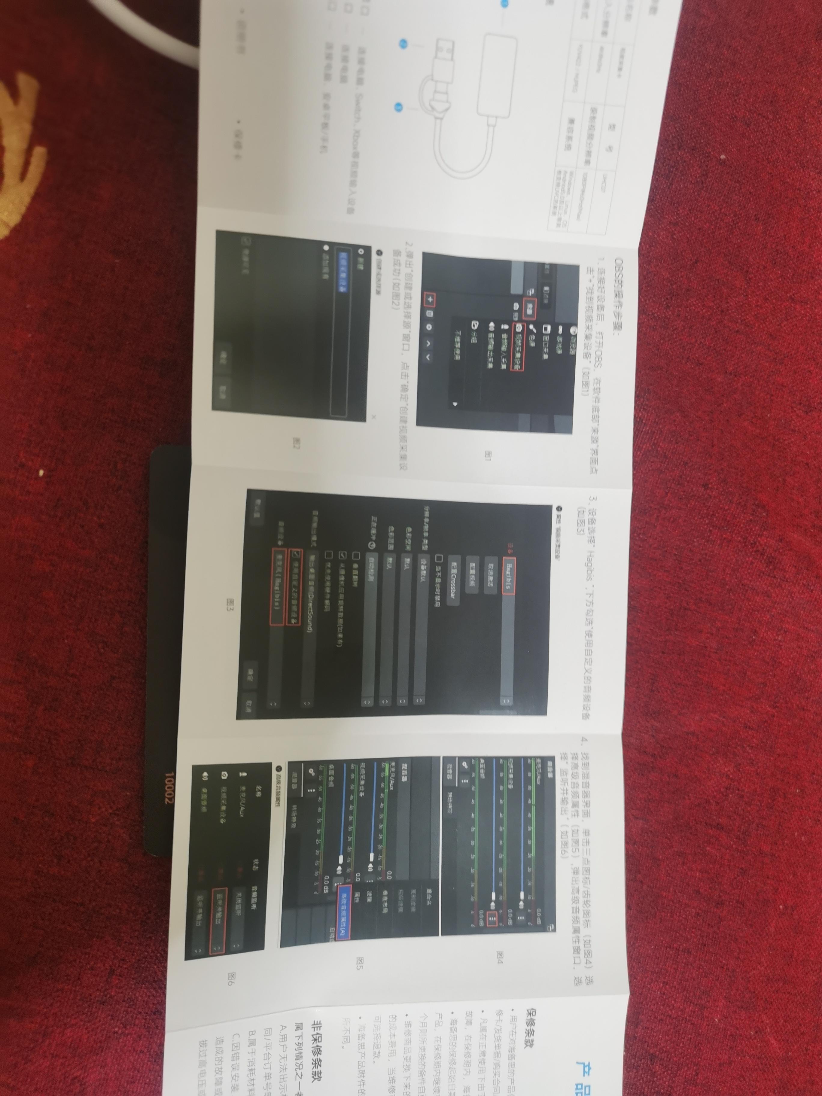 69包邮的国产MS2130方案HDMI采集卡使用小结 - 知乎