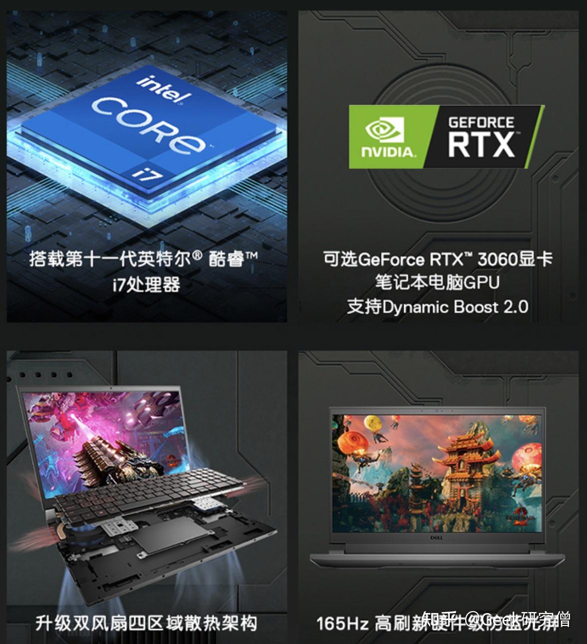如何看待新出的英特尔 i7 11800H？