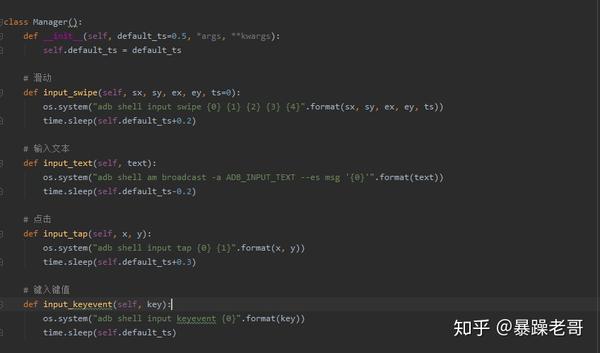 教你用python+adb全自动刷抖音点赞评论（不可用于养号） - 知乎