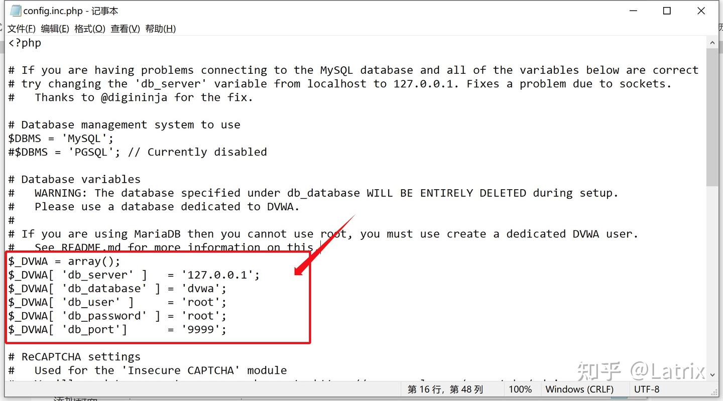 phpstudy+DVMA安装和配置过程 - 知乎