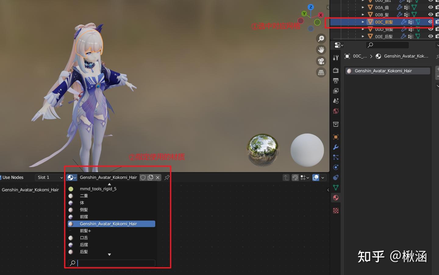 【MMD】使用Unity渲染的MMD制作工作流 - 知乎