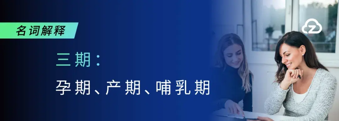实操方案｜“三期”女职工劳动合同到期，怎么处理？ 知乎