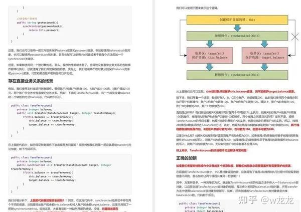 32w字总结阿里达摩院java高并发编程:案例源码面试系统架构设计 知乎