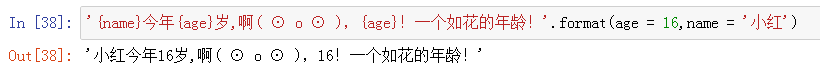 Python从零开始系列连载(11)——python的基本运算和表达式(中二) 知乎