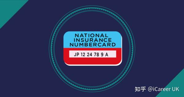 英国留学生必备！｜NI Number申请攻略 - 知乎