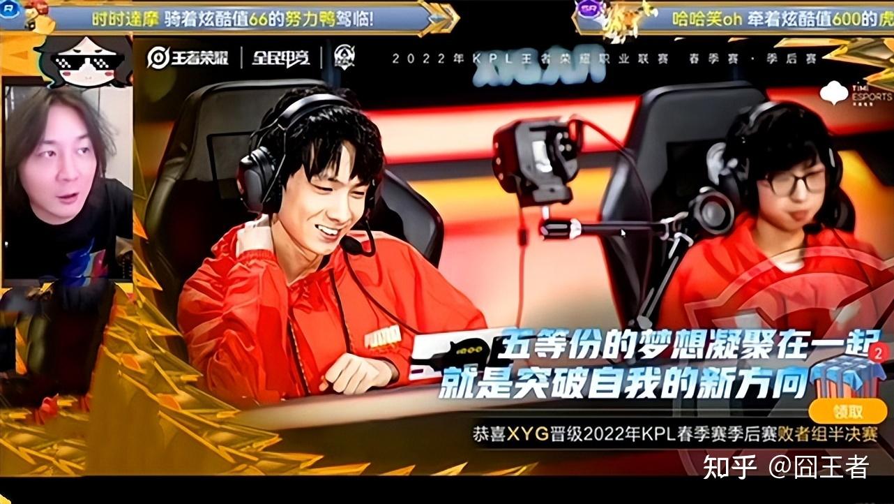 XYG巅峰对决力克WE！张大仙扬眉吐气怒怼黑子：我们保底四强！ - 知乎