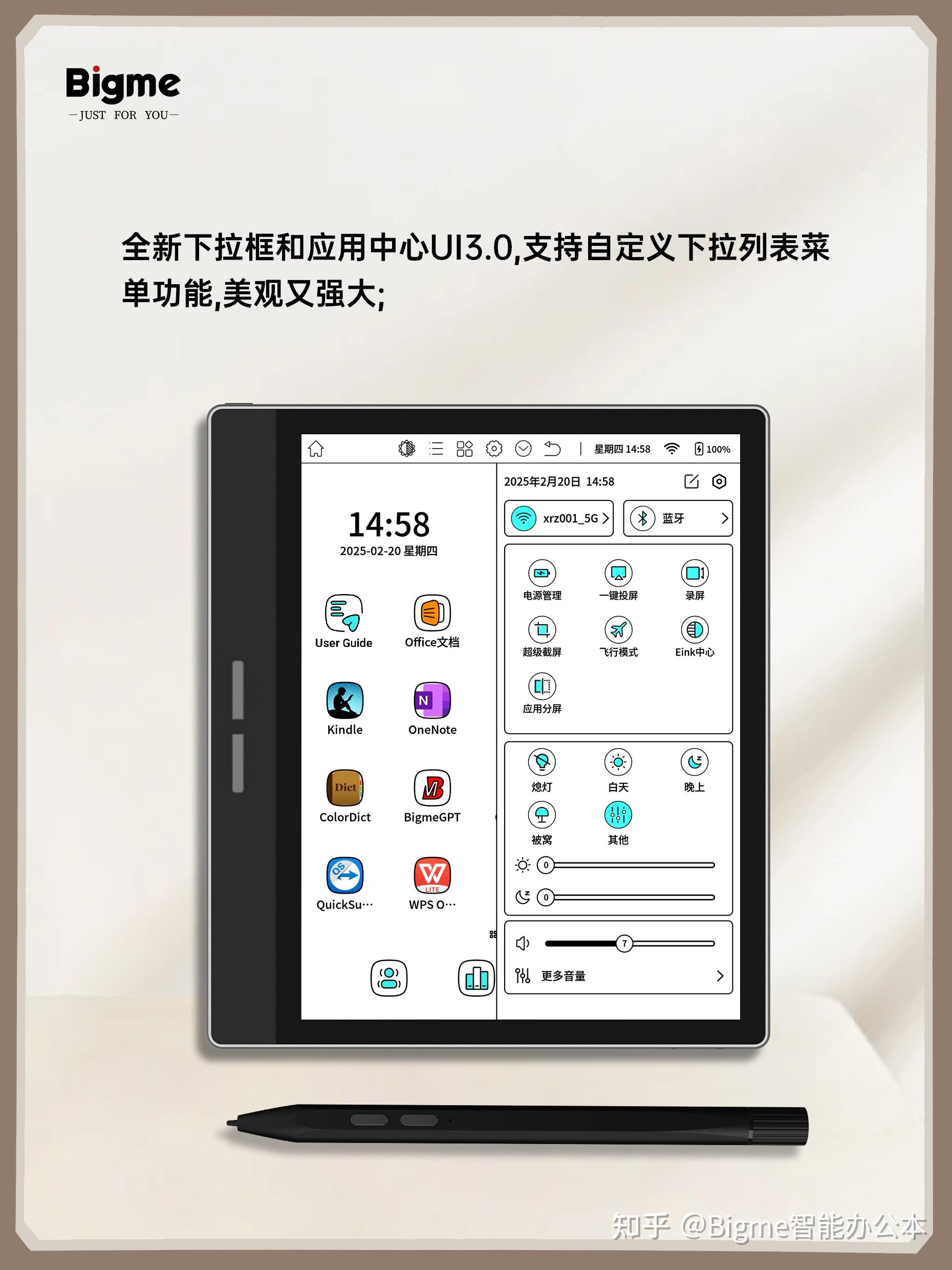 B751C固件更新|功能更多更好用了！ - 知乎