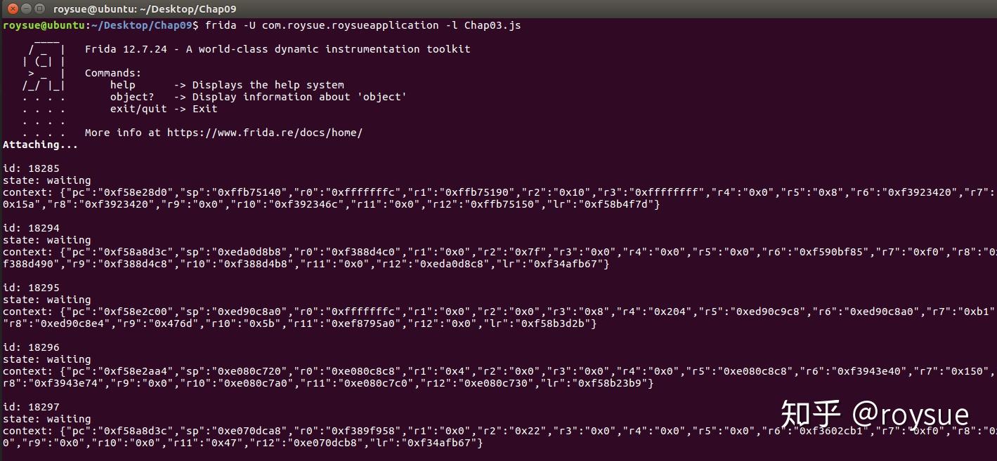 FRIDA-API使用篇：rpc、Process、Module、Memory使用方法及示例 - 知乎