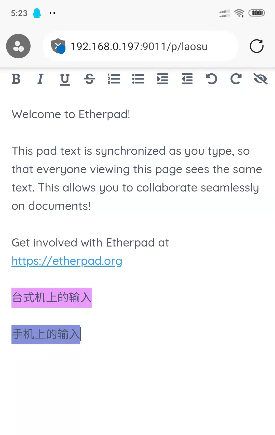 Docker部署Etherpad：免费开源的多人实时协作神器 - 知乎